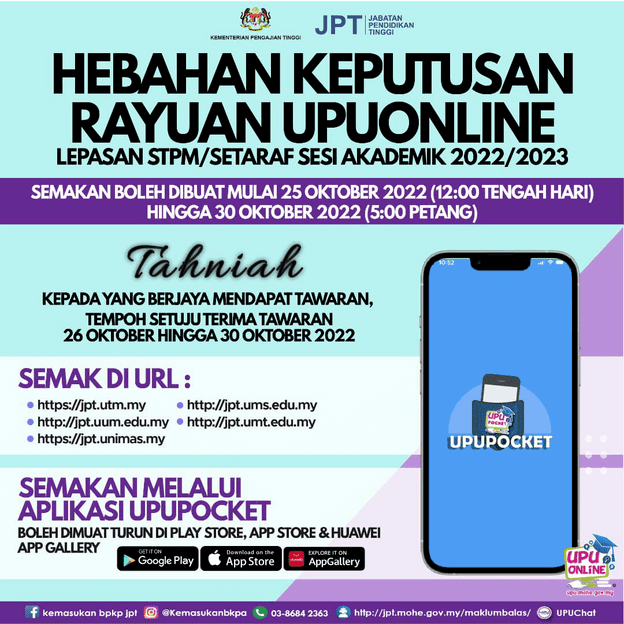 Tarikh Penting UPU 2022-2023 Online Intake Ke UA Politeknik