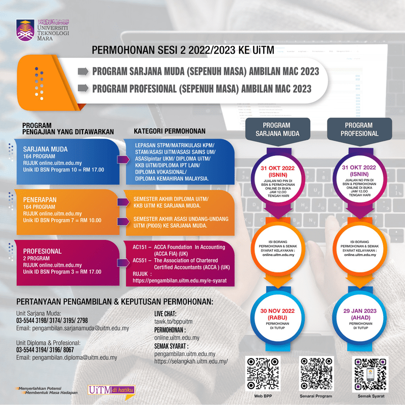 Permohonan UiTM 2023-2024 Online Sesi 2 (online.uitm.edu.my)