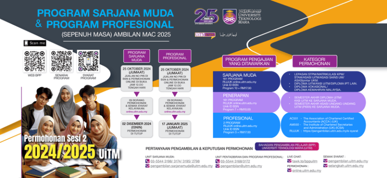 Permohonan UiTM 2024-2025 Online Sesi 2 (online.uitm.edu.my)