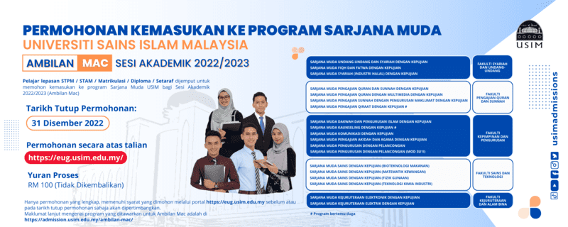 Permohonan Kemasukan ke USIM Ambilan Kedua 2024 Online